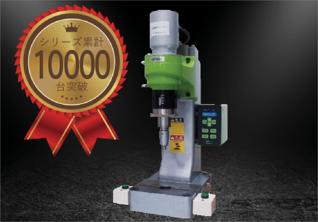 Features of the pneumatic spin caulking machine KOKI-5600 series - CÔNG ...